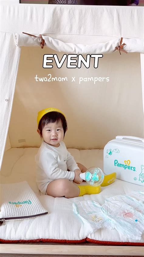 은혜﹔투이맘 ⒺⓋⒺⓃⓉ 팸퍼스제공 팸퍼스에서온선물 팸퍼스와 투이맘이 함께하는 이벤트•°ˎˊ˗ 에너지 넘치는 태이도 편안하게 쓰고 있는 업그레이드 팸퍼스 베이비 드라이
