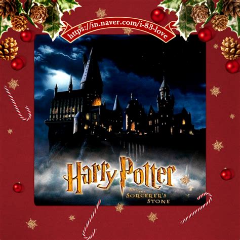 영화 해리포터와 마법사의 돌 시리즈 순서 정보 웨이브 쿠팡플레이 추천 해외 판타지 모험 고전 명작 네이버 블로그