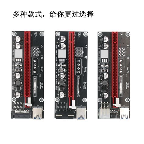 显卡延长线转接线pciex1转x16转接板pcie扩展卡1x转16x连接6p X1 虎窝淘