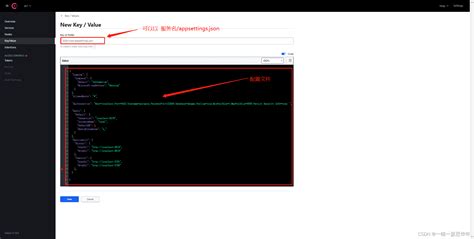 C 之consul配置中心—配置管理操作c配置管理器 Csdn博客