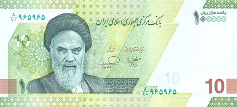 Iranian Rial Currency Iran Riyal Irr