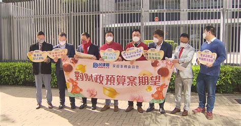 民建聯倡預算案設聘請外傭開支扣稅 每年發放最少二千元兒童醫療券 無綫新聞tvb News