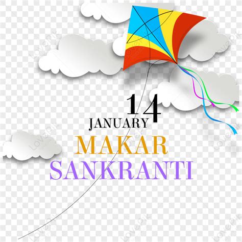 간단한 일러스트 평면 스타일 다채로운 인도 수확 축제 연 요소모닥불단순한 Png 일러스트 무료 다운로드 Lovepik