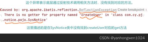 Mybatis报反射异常mybatis Association二级缓存导致反射异常 Csdn博客