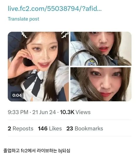 ㅇㅎ ㅈㅆ는 포기 못한다는 Bj 처자 Vortex Gaming