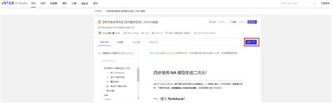 免费可用的gpu百度gpu免费 Csdn博客