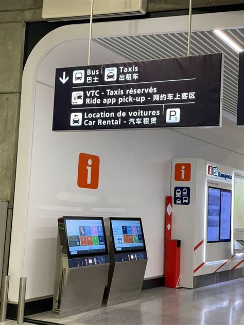 프랑스 파리 여행 4박 5일 숙소구하기 파리 15구 가성비 숙소 호텔슈에트 Chouette Hotel 후기 및 장단점 공유 파리 샤를드골 공항에서 우버타고 시내