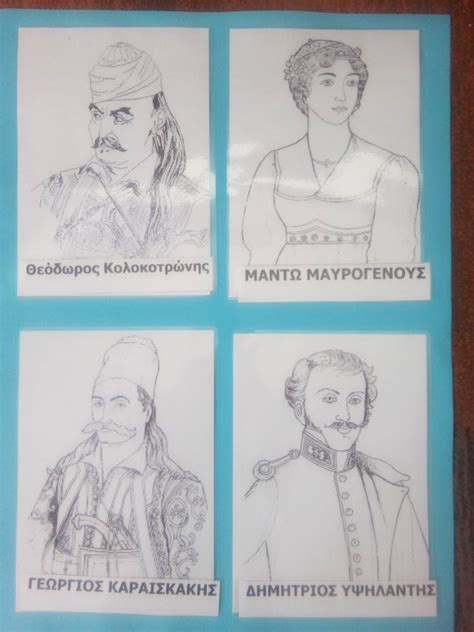 ΝΙΚΟΥ ΒΑΣΙΛΙΚΗ ΝΗΠΙΑΓΩΓΕΙΟ ΔΗΜΙΟΥΡΓΙΑΣ 25η ΜΑΡΤΙΟΥ