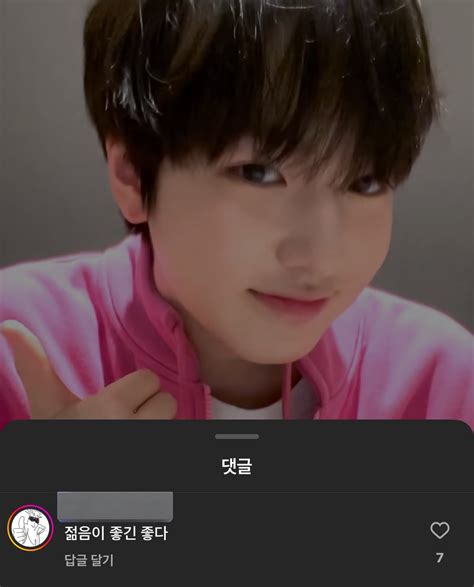 더쿠 엔위시 릴스 뜬 거 보는데 댓글 미쳤낰ㅋㅋㅋㅋㅋㅋㅋㅋㅋㅋㅋ