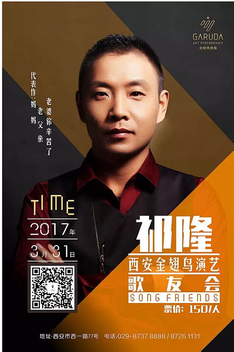 人物海报 明星海报 活动海报 微信 单图 馨子QAQ采集到人物海报 121图 花瓣