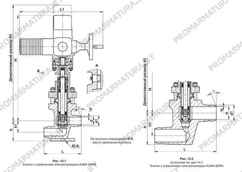 Конструкция клапана сильфонного регулирующего КПЛВ 49314