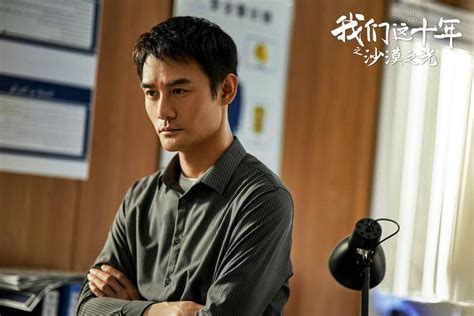 王凯袁弘，能拯救《我们这十年》吗？ 知乎