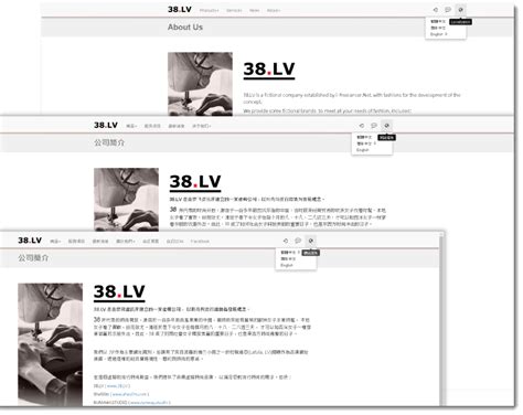 155 網站多語系設定