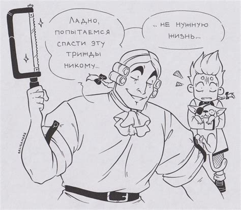Crossover Pikabumonster