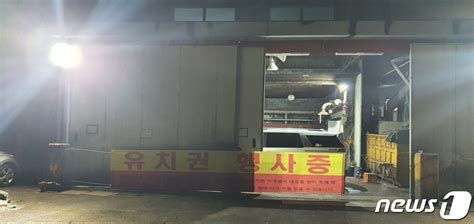 제주시 음식물쓰레기 처리 공장 봉쇄로 일시중단 소동 뉴스1