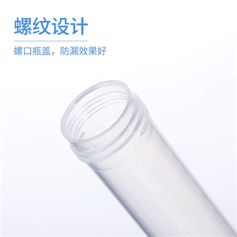 比克曼生物病毒采样管空管平底可立无菌pp材质10ml棉盖50支 包 虎窝淘