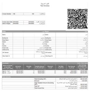 E Invoicing With QR Code
