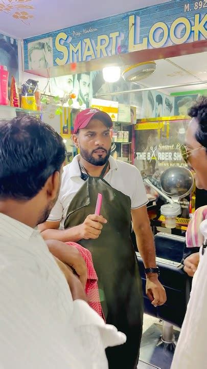 सुनते ही हवा निकल गई ।। Comedy Comedyshorts Funny Comedyvideos