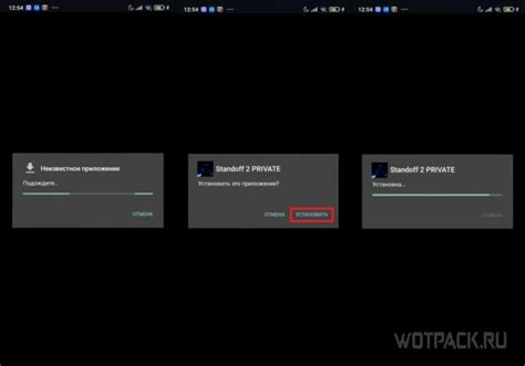 Приватка V2 Standoff 2 скачать последнюю версию