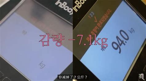 尹恩惠公開減肥菜單！他照著做竟10天減7公斤