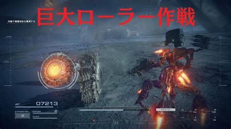 茄子男のac6 ストーリー編その50「武装採掘艦護衛」 Youtube