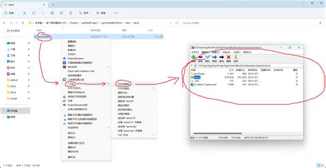 【python】导出docx格式word文档中的文本、图片和附件等 清风来叙 博客园