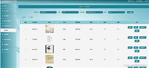 Javaphpnodejspython古诗词知识学习系统【2024年毕设】 Csdn博客