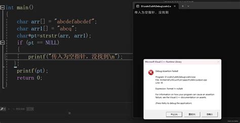 字符串操作函数2 csdn博客