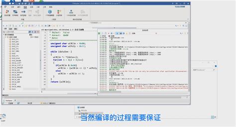 Tsmaster新功能发布 如何实现checksum和rolling Counter的本地化支持 Csdn博客