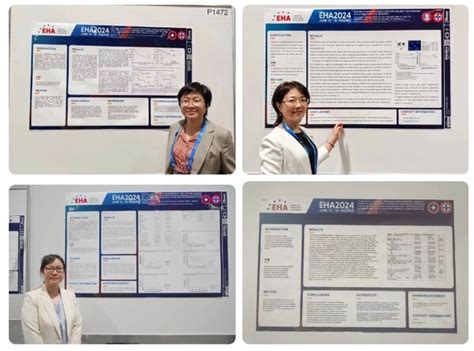 陆道培医学团队携10项研究成果再登第29届欧洲血液学会年会