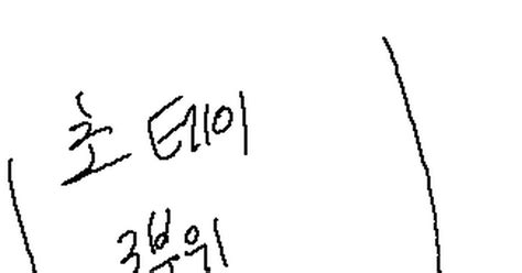 던파 그들은 왜 창천을 벗을수 없었나 만화 귀여운여고생のマンガ 漫画 Pixiv