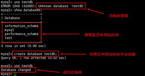 Mysql 数据库中出现no Database Selectedno Database Selected 解决方法 Csdn博客