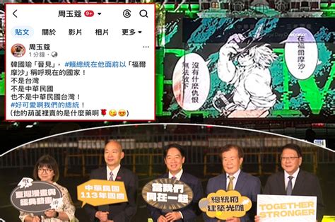 賴韓會引述台漫「在福爾摩沙沒有什麼仇恨放不下」！賴清德金句背後藏與韓國瑜回憶：用更好方式解決歧見