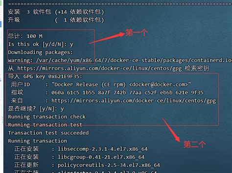 安装dataease（linux线上安装） dataease安装部署 csdn博客