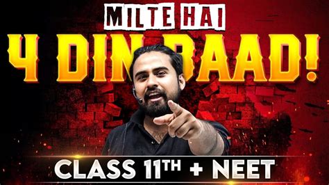 DAYS To GO Class Arjuna NEET Ayudh Sir YouTube