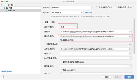 推荐一款go语言的开源物联网框架 Opengwgolang 物联网开源 Csdn博客