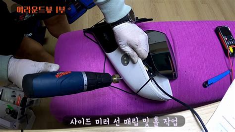 알리 3d어라운드뷰 Diy해서 설치 하였습니다 그까이꺼~ㅋ Youtube