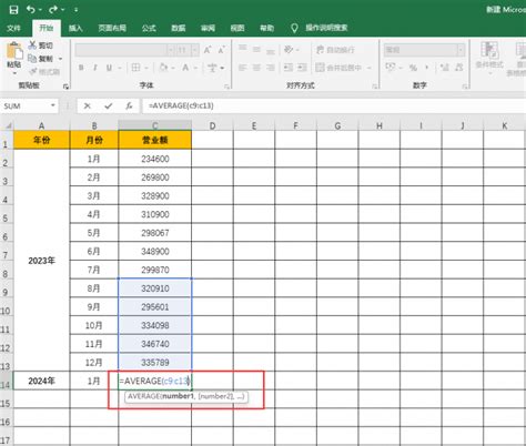 Excel预测数据用的什么方法 Excel预测准确度怎么算 Microsoft 365 中文网