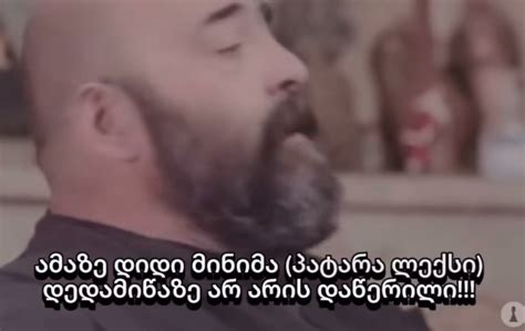 “ვაქცინაცია” დღევანდელობა 🤷‍♂️😂 თეთრი ბაირაღები ნოდარ დუმბაძე