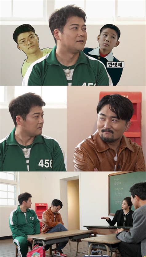 선녀들 전현무 우리들의 일그러진 영웅 내 얘기