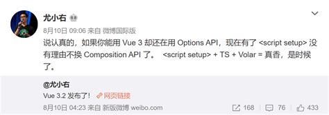 Vue3实战06 Compositionapi＜script Setup＞好在哪？