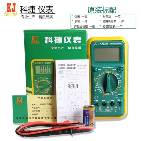 数显式万用表防烧数字万用表电子万用表包邮万用表数字家用 虎窝淘