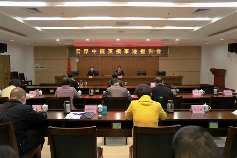 【教育整顿】市中级法院召开英模事迹报告会澎湃号·政务澎湃新闻 The Paper