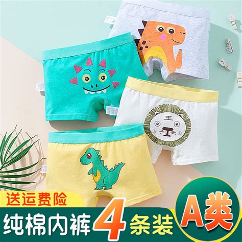 ขายร้อนเด็กผ้าฝ้ายชุดชั้นในเด็กนักมวยผ้าฝ้ายเด็กทารกเด็กใหญ่กางเกงสี่มุม12กางเกงขาสั้น15 ปี เก่า