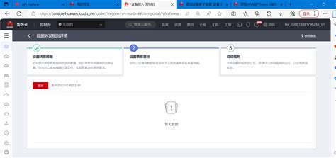 基于物联网设计的智能储物柜4g华为云iot微信小程序智能寄存柜一般是什么芯片的 Csdn博客