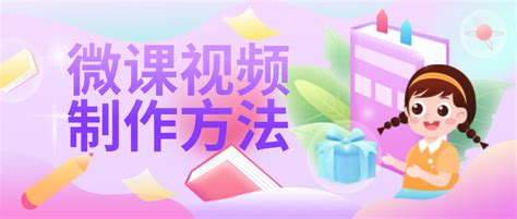 微课视频制作方法，简单高效无需真人出镜 来画