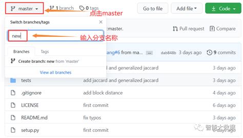 Github拉代码提交如何向github开源项目提交代码（简化版本） Csdn博客