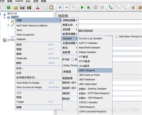 Jmeter连接mysql以及相关下载链接分享；jmeter 达摩数据库驱动下载qq41677389的博客 Csdn博客