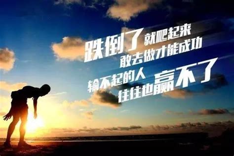 一个人没有出息的九大根源！实践研究一千