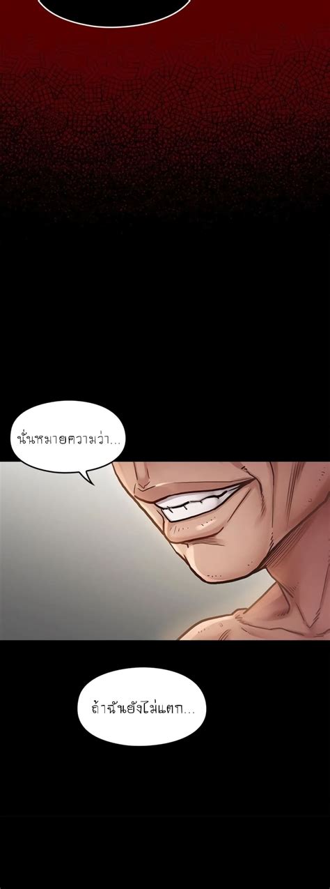 Fruitless 7 Godhman มังงะ การ์ตูน รวมเรื่องสนุก อัพเดททุกวัน